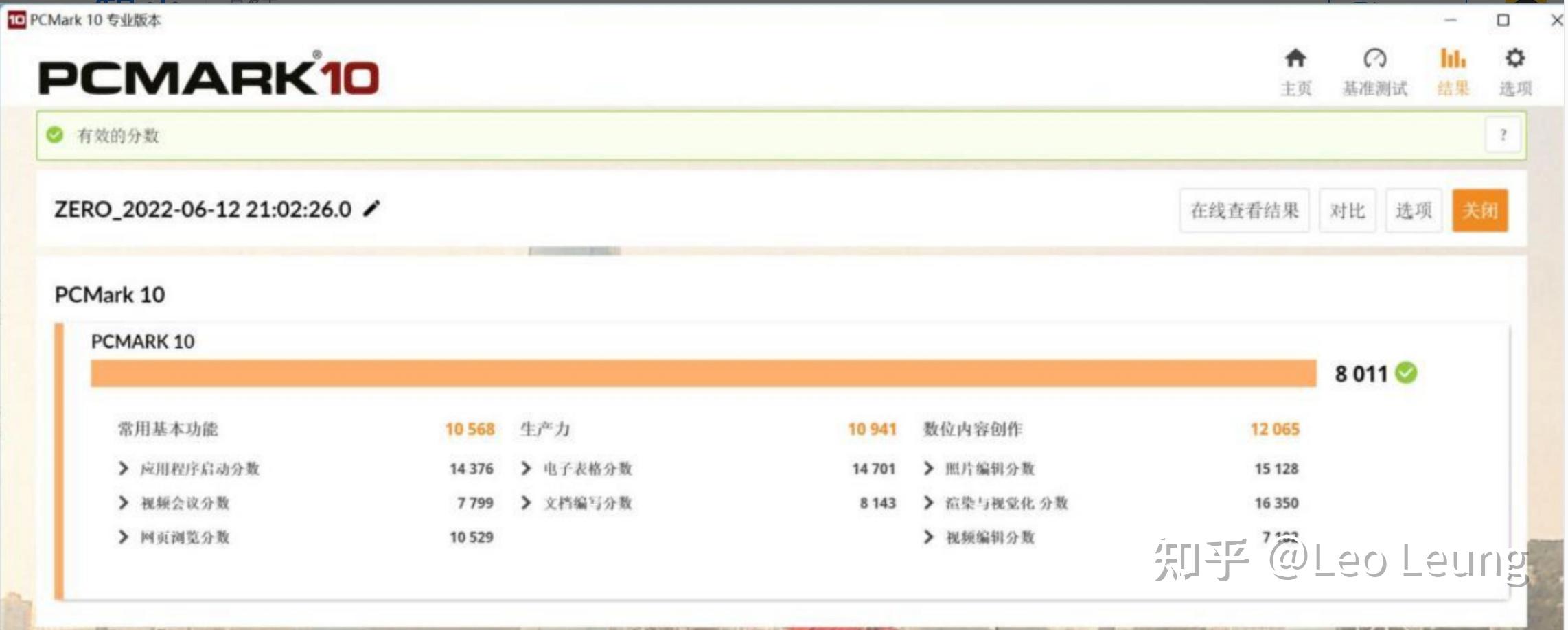 笔记本12代酷睿i7-12700h和i9-12900h性能差距有多大？