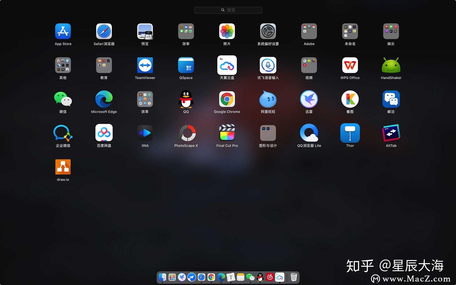 macOS 修改启动台图标排列大小 - 知乎