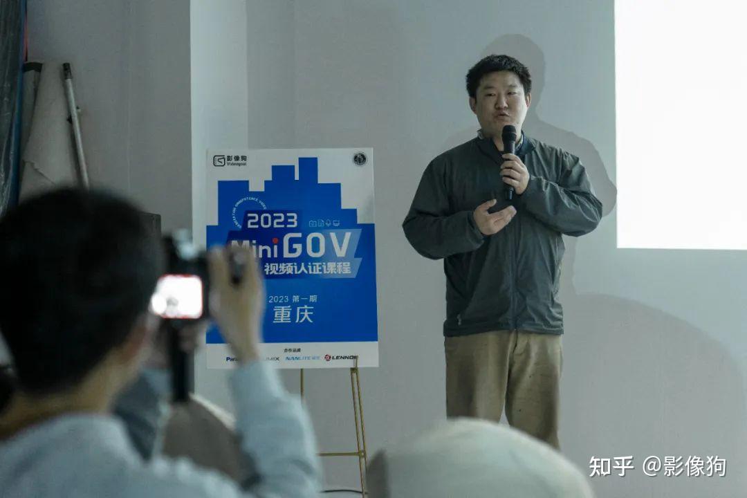 首届松下Mini GOV视频认证课程（重庆站）圆满收官 - 知乎