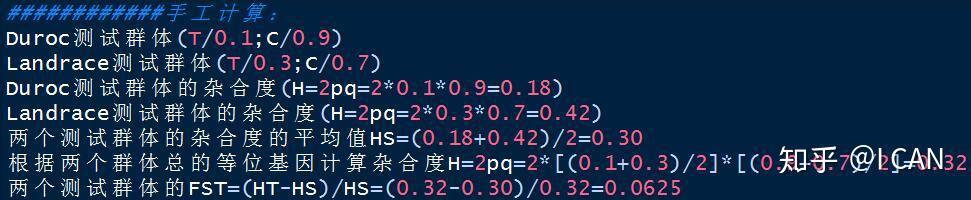 生信小白成长记——如何使用VCFtools和GCTA软件计算FST - 知乎
