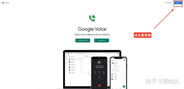跨境101：如何购买GV和免费保号|Google Voice - 知乎