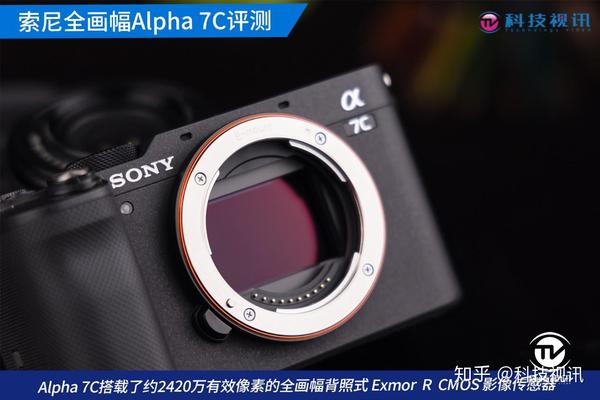 灵巧轻便，生而不凡！索尼全画幅微单Alpha 7C评测 - 知乎