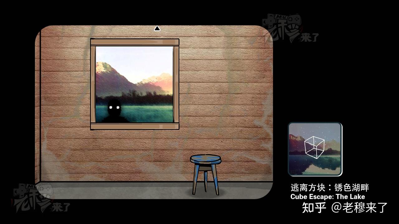 攻略 | 锈湖系列2《逃离方块: 锈色湖畔-Cube Escape: The Lake》移动端解谜图文通关攻略 - 知乎