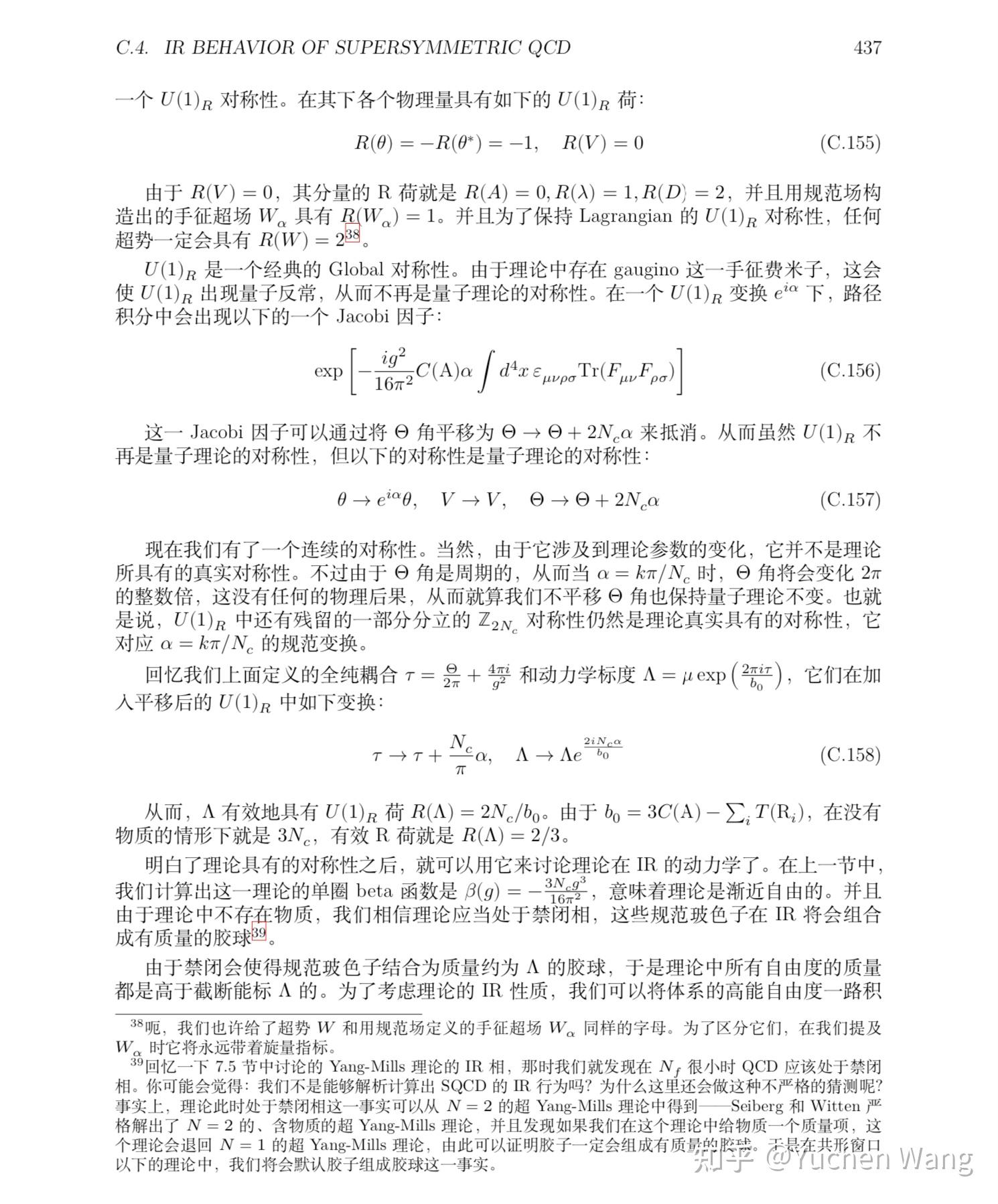 超对称4 - 超对称QCD的IR性质 - 知乎