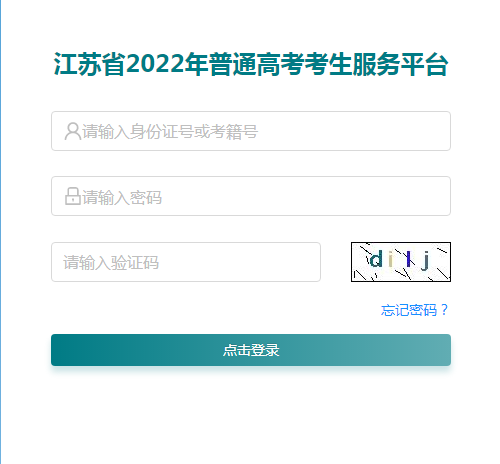 各省份录取信息已开始发布，点击查看！ - 知乎