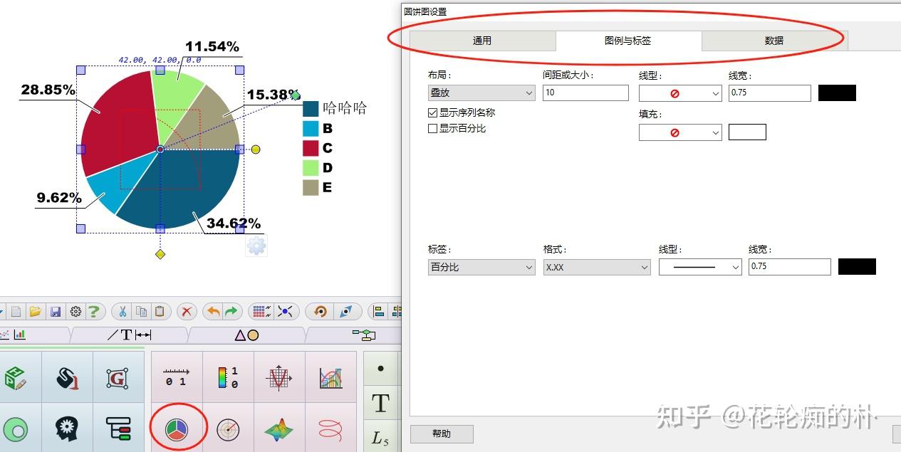 科研画图软件AxGraph 公式软件AxMath - 知乎