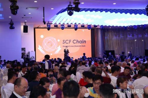 SCF金融公链新加坡启动会 创新驱动未来 - 知乎