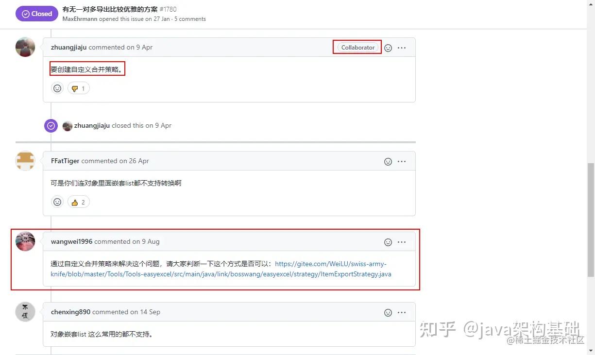 EasyExcel不愧是最好用的的Excel导入导出工具，性能爆表！用起来真优雅！ - 知乎