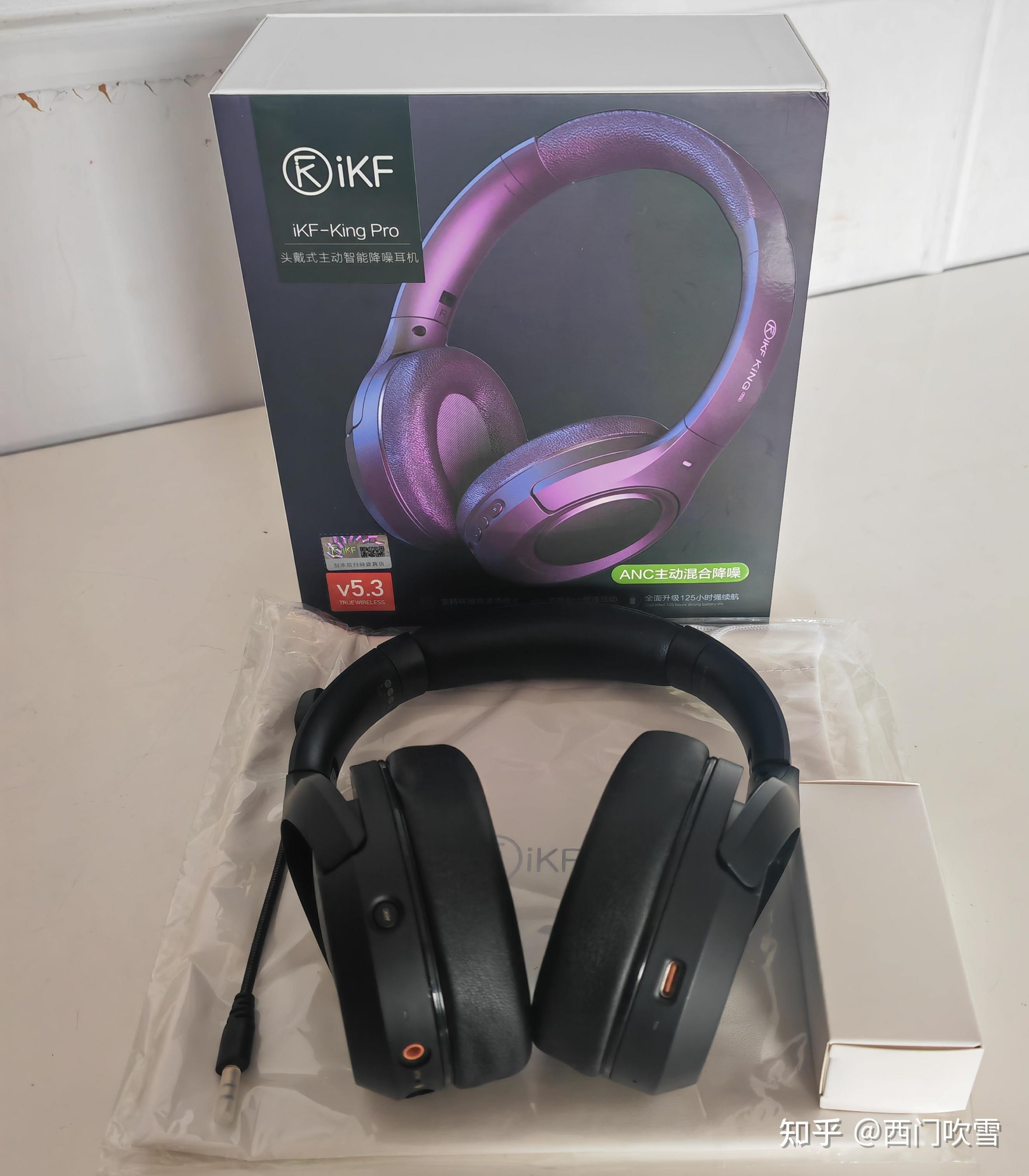 iKF King Pro头戴式蓝牙耳机：智能降噪，舒适音乐体验 - 知乎