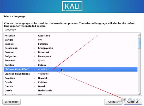 kali-2024.1 -- 2024版安装教程(超详细) - 知乎