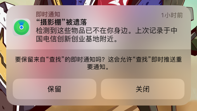 29块9的低配AirTag，让我感受到了平替的快乐 - 知乎