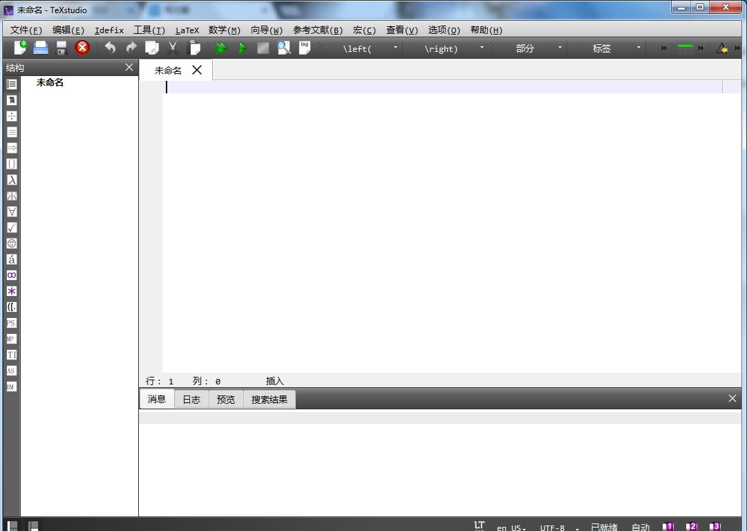 Chem & Coding | 用LaTeX完成物化实验报告（1）环境的搭建 - 知乎