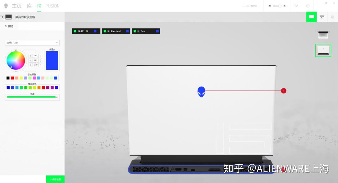 外星人电脑官方旗舰徐汇店：如何用AWCC让你的键鼠功能全开？ - 知乎