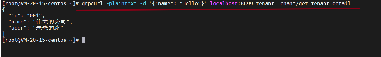 工作中你会使用到 grpcurl 吗？ - 知乎