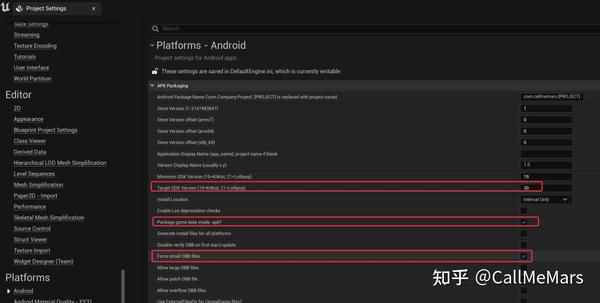 UE5 打包 Android 全图文流程附工具软件下载 - 知乎