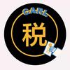 新成立的公司怎么报税和做账? 知乎