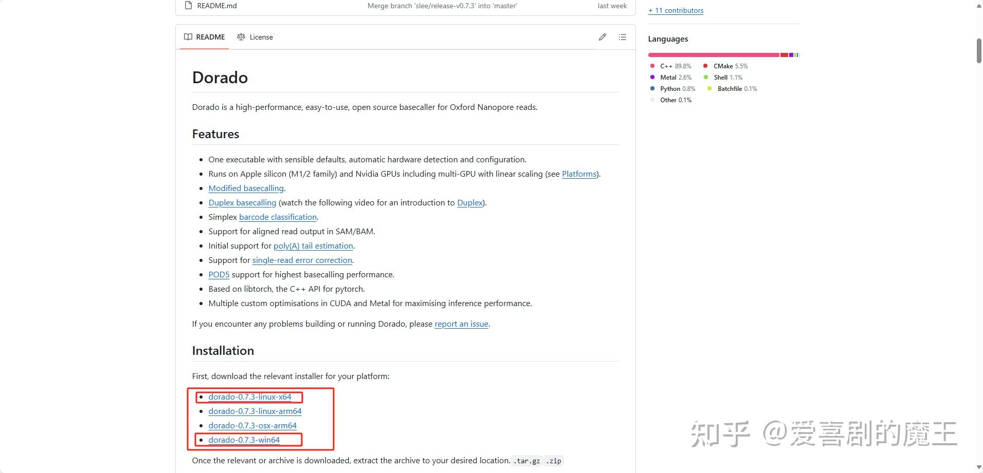 生信软件——使用Dorado进行纳米孔信号basecall - 知乎
