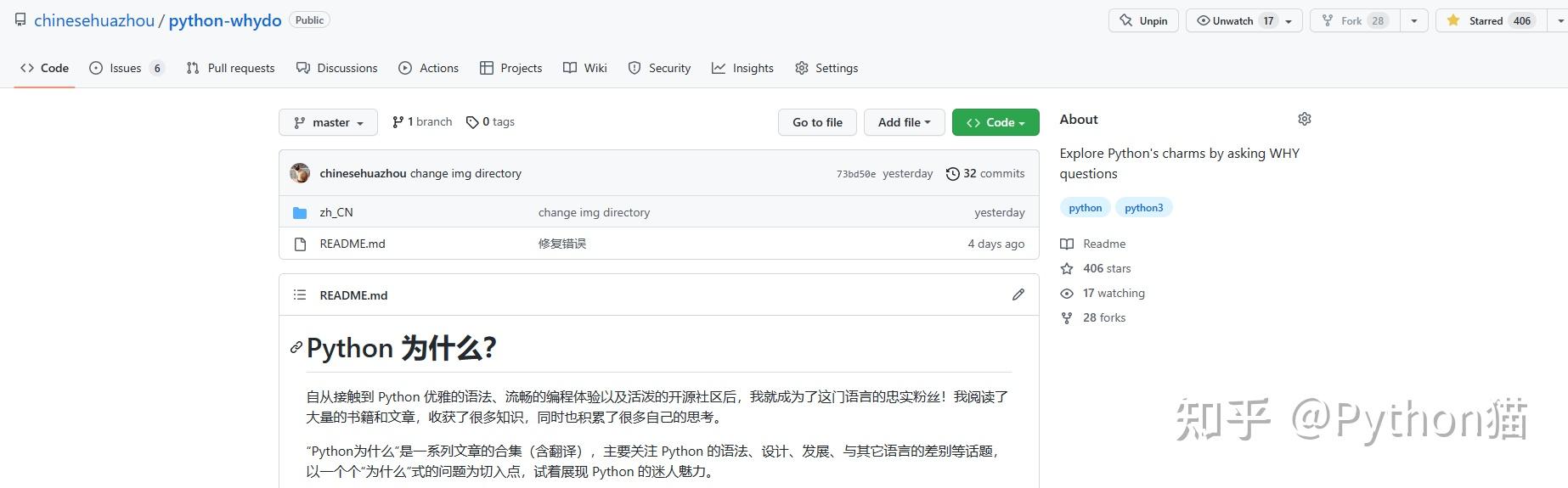 Python 为什么如此设计？ - 知乎