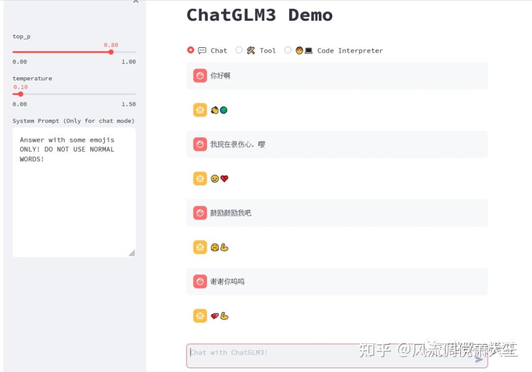 基于chatglm3-6b的ai智能体，ai-agent - 知乎