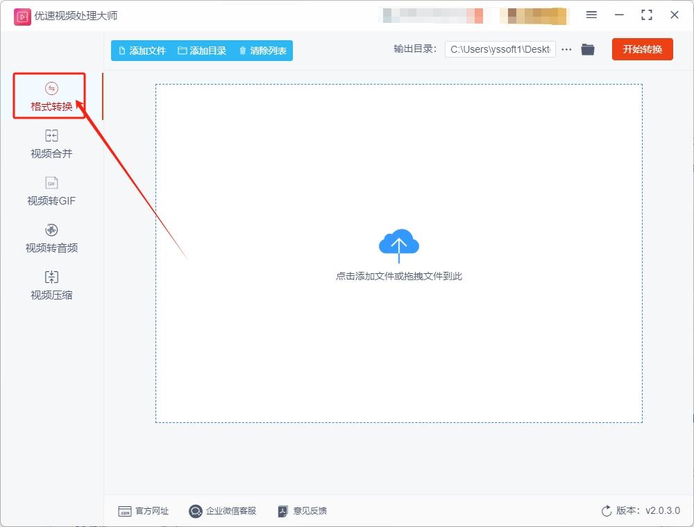 怎么将m4s转换成mp4？M4s格式转换成MP4格式的几种转换方法 - 知乎