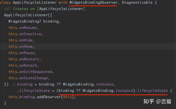 Flutter 小技巧之 3.13 全新生命周期 AppLifecycleListener - 知乎