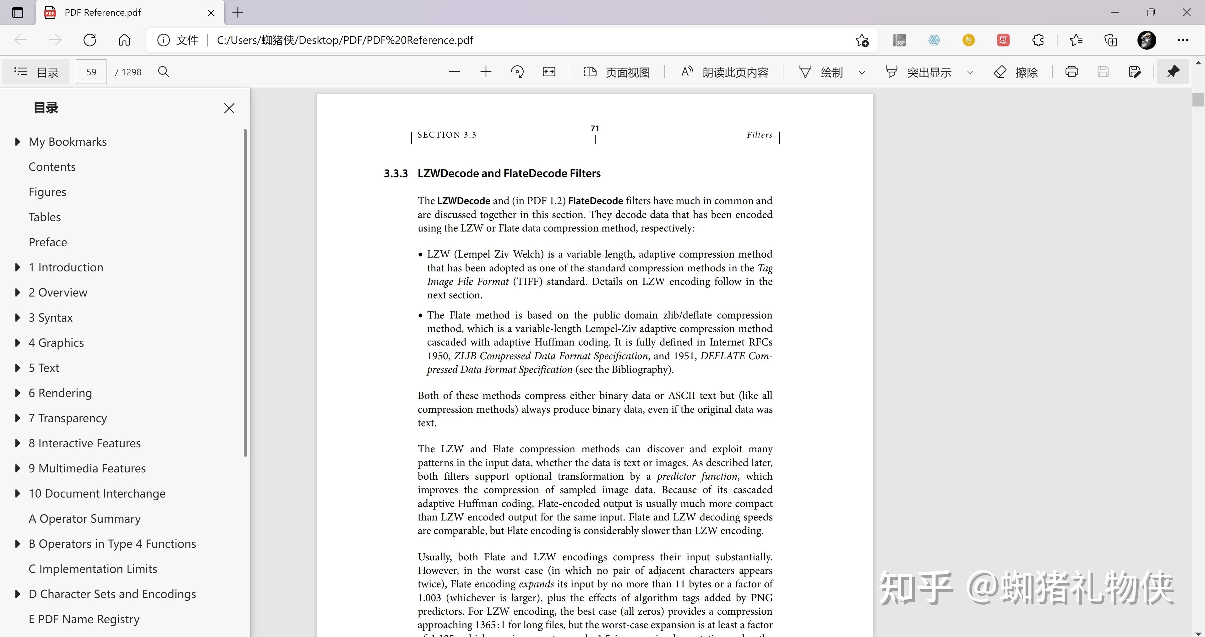 PC端最好用的PDF阅读器/编辑器，各PDF产品评测！(持续更新，建议收藏) - 知乎