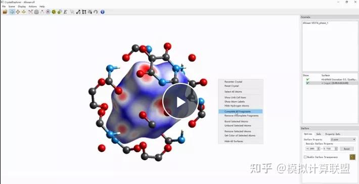 量子化学||CrystalExplorer实用教程 - 知乎