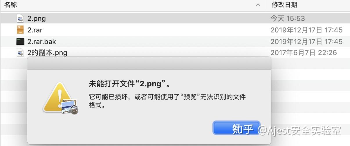 [CTF]BugkuCTF - MISC - 隐写 - 知乎