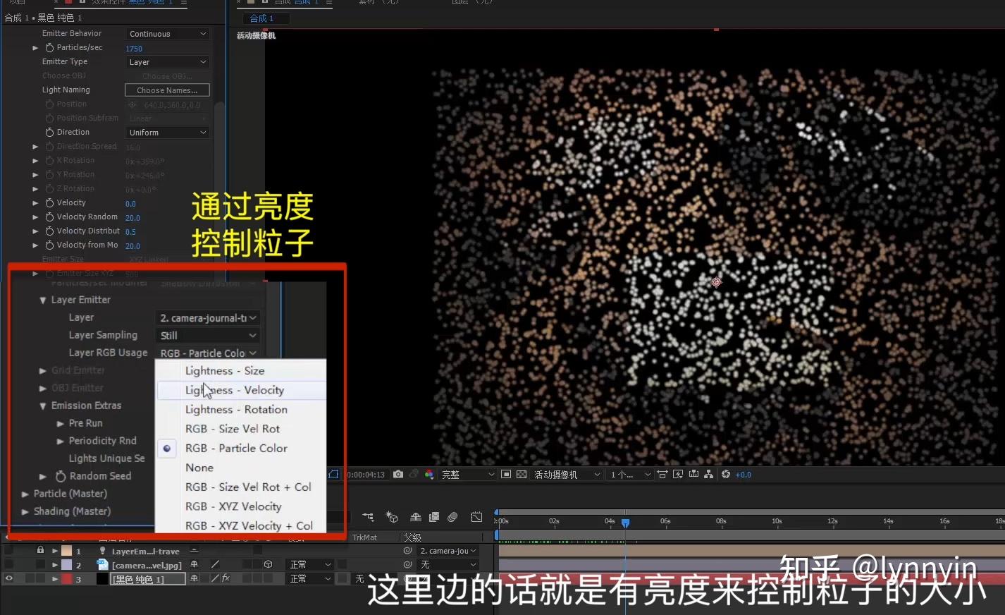 AE Trapcode（红巨星）系列插件——Particular粒子插件01 - 知乎