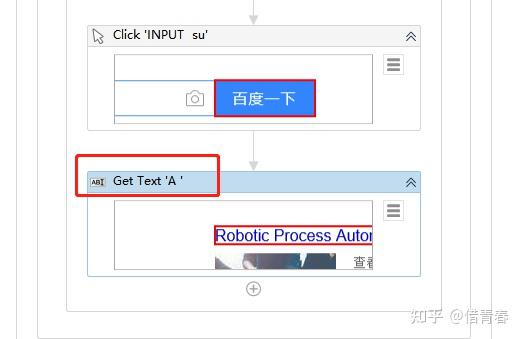 二十、UiPath文本操作Get Text的介绍和使用（转） - 知乎