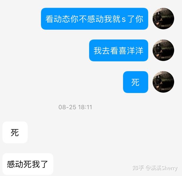 有一个游戏cp 是什么体验? 知乎