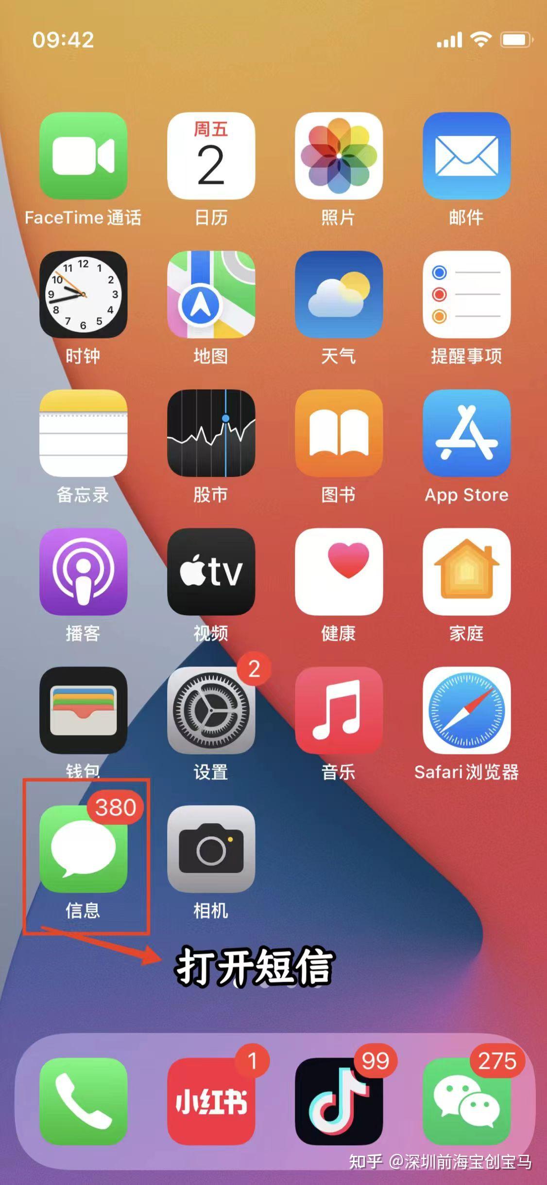 BMW互联驾驶服务 - 知乎