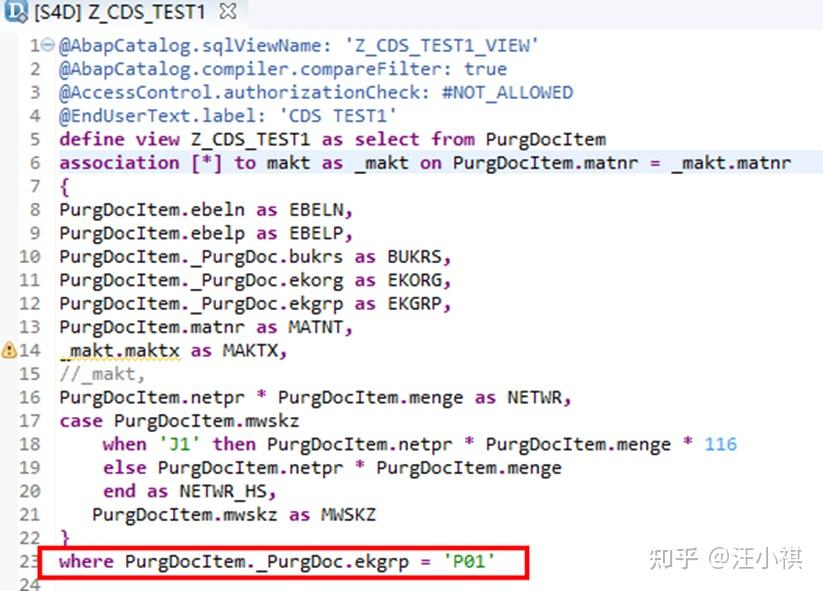 [ABAP][CDS]-CDS入门概览 - 知乎