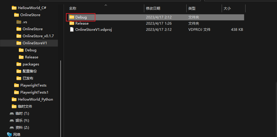 [C#.net资料]visual studio打包可安装的exe程序(添加配置文件)，新手小白最全教程 - 知乎