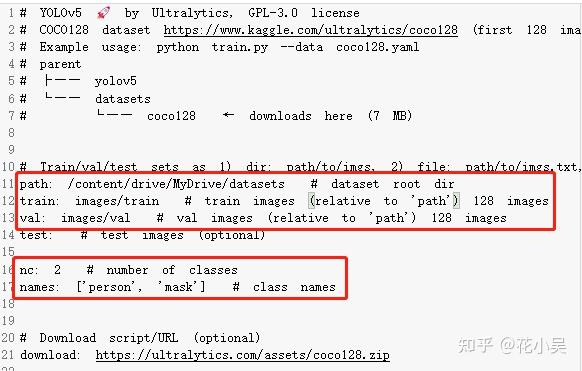 yolov5训练自己的数据集修改文件 - 知乎