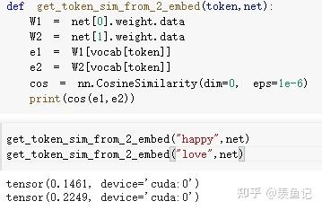 [NLP]详解word2vec：从入门到实践 - 知乎