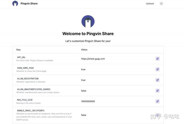 【好玩儿的Docker项目】Pingvin Share——一个专注于文件分享的高颜值轻量小工具！ - 知乎