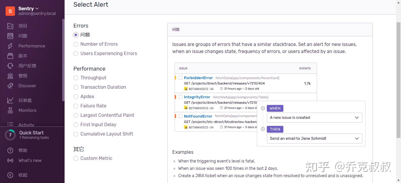 错误跟踪系统Sentry到底是什么？ - 知乎