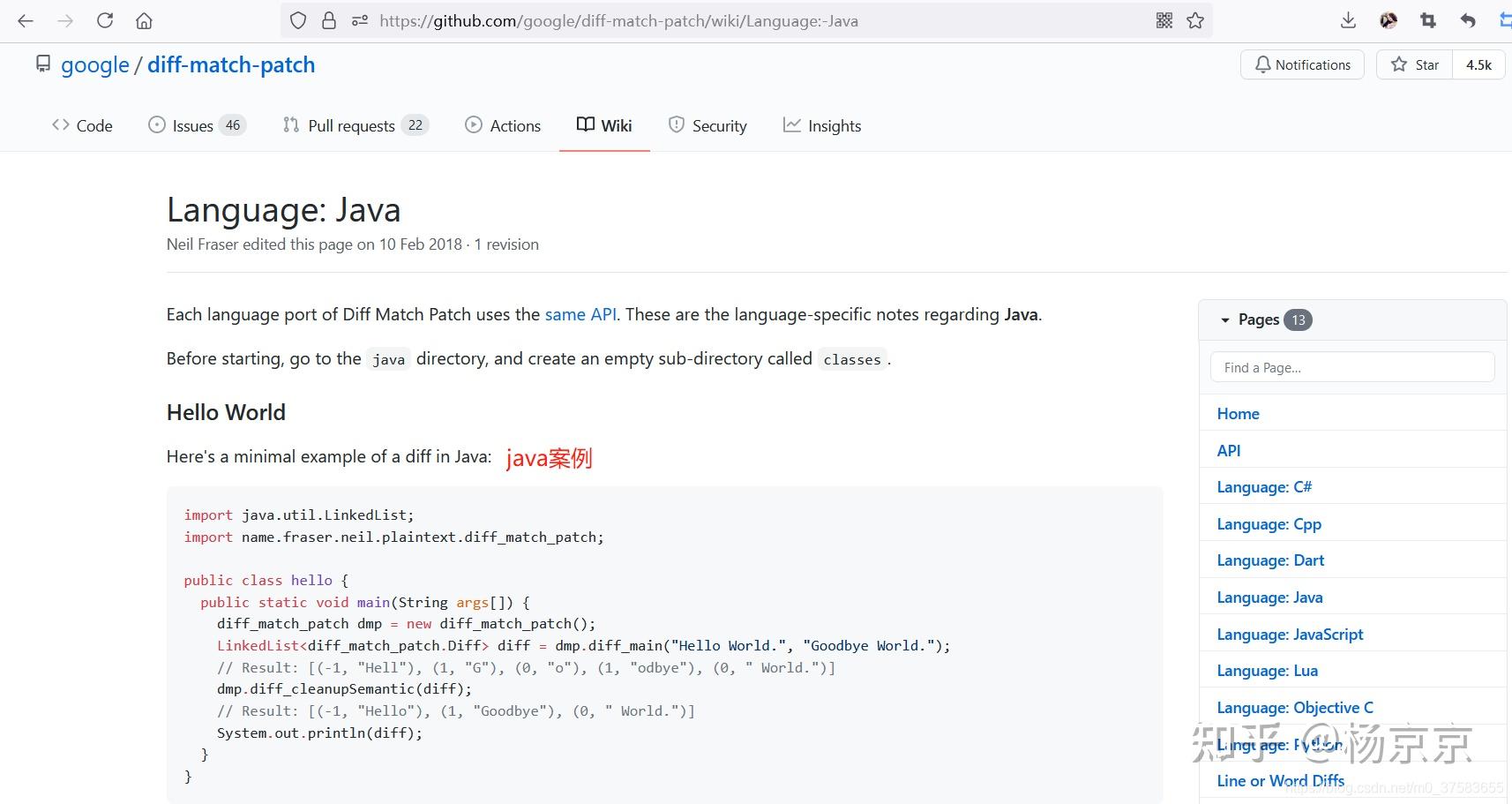 文本对比工具google-diff-match-patch - 知乎