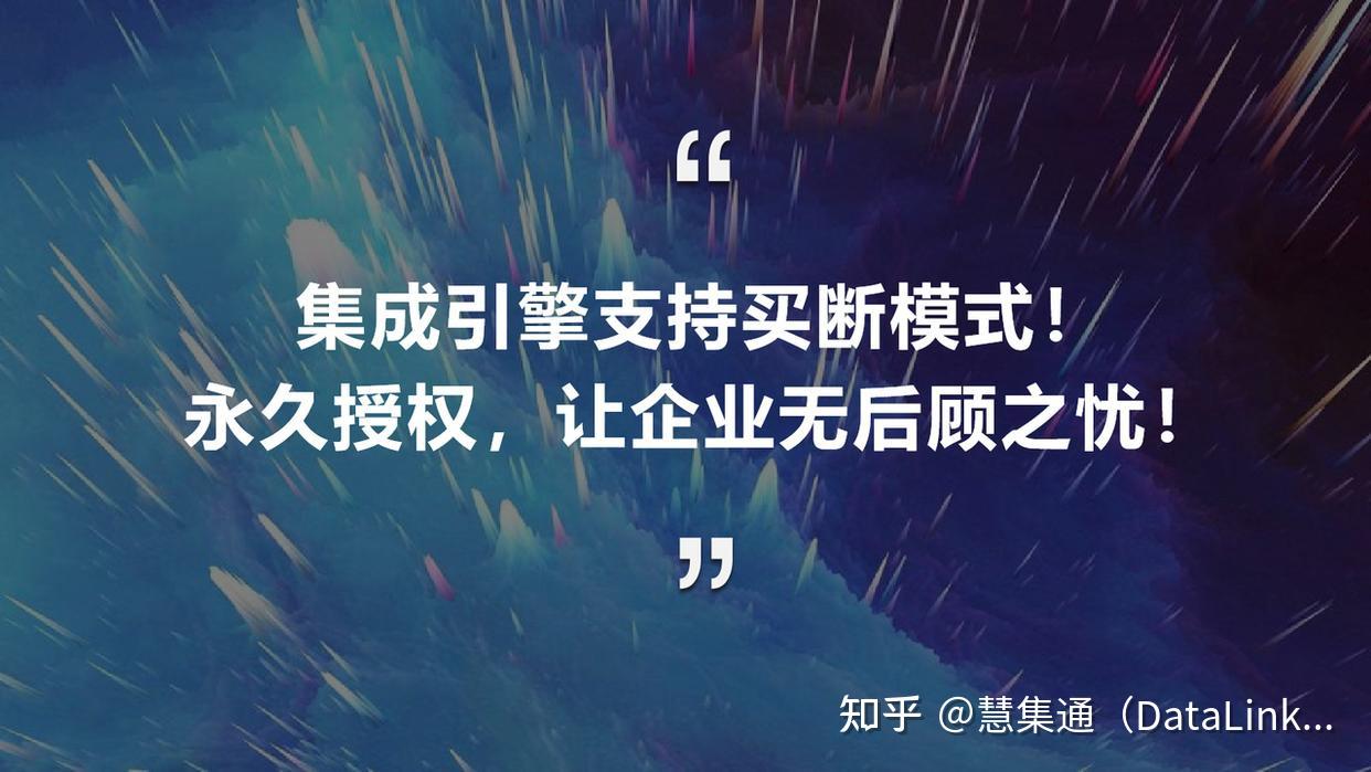 致远OA（A6/A8）与第三方ERP等系统集成解决方案-慧集通连接器 - 知乎