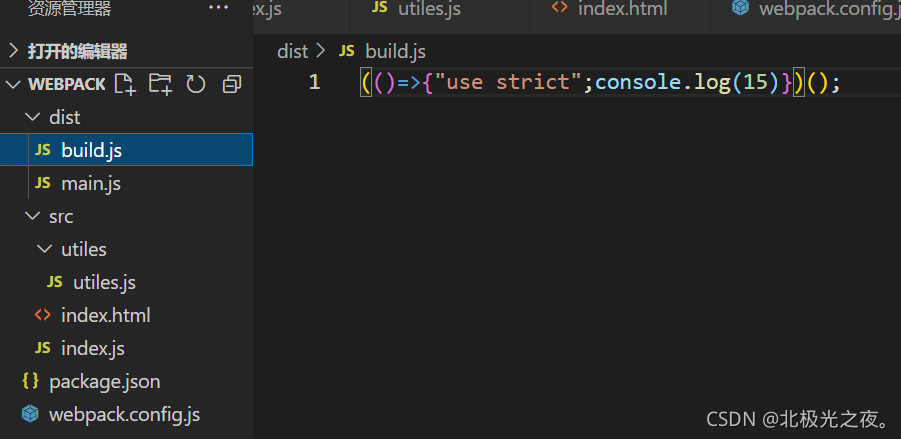 带你上手全新版本的Webpack 5 - 知乎