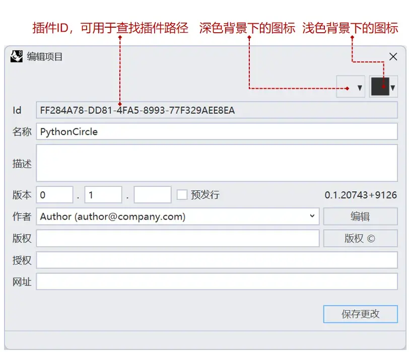 「数能化」如何在 Rhino 8 中使用 Python 3 编译一个即装即用的带界面 Rhino 插件？ - 知乎