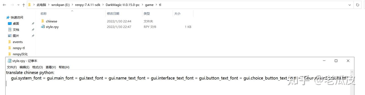 renpy(Ren'Py)游戏汉化系列教程 - 知乎