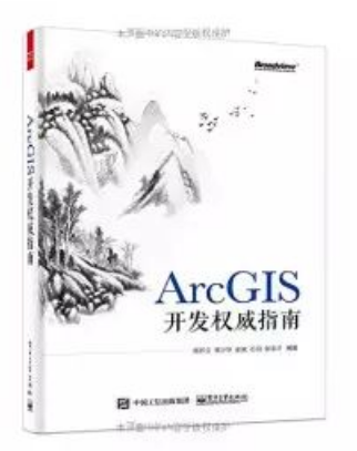 ArcGIS从入门到精通，这8本书就够了！ - 知乎