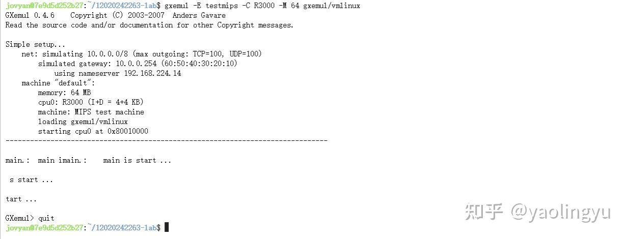 北航内核操作系统-lab1 - 知乎