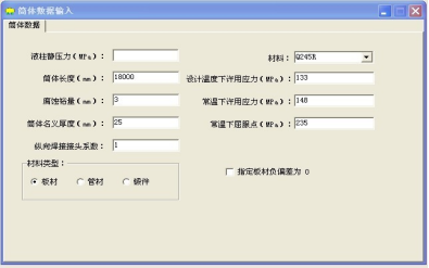SW6使用细节 - 知乎
