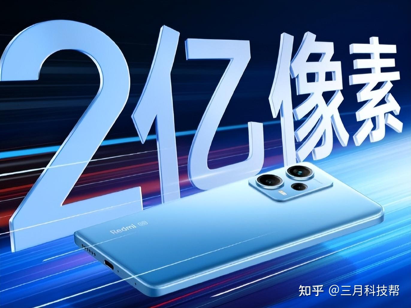 note12发布前最后一曝，探索版采用210W快充，双十一最大亮点 - 知乎
