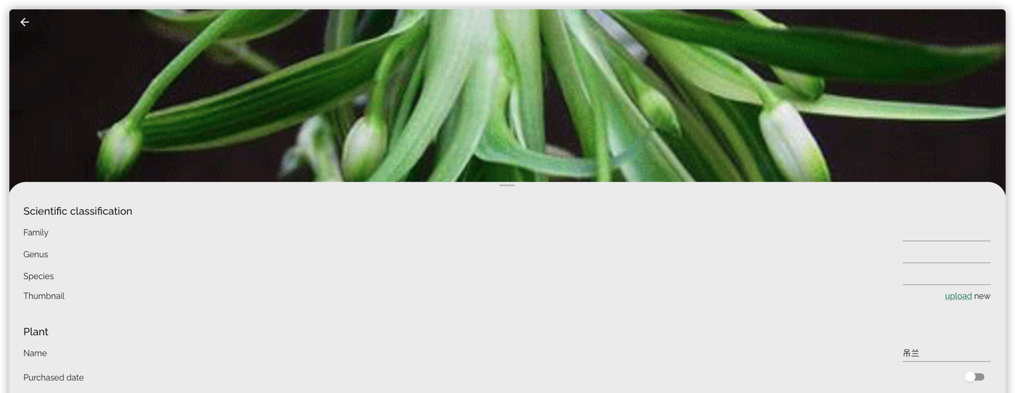 Docker神器！绿手指必备的植物管家Plant-it搭建指南 - 知乎