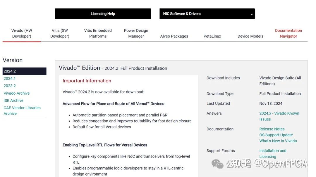 Vivado 2024.2现已推出，可供下载 - 知乎