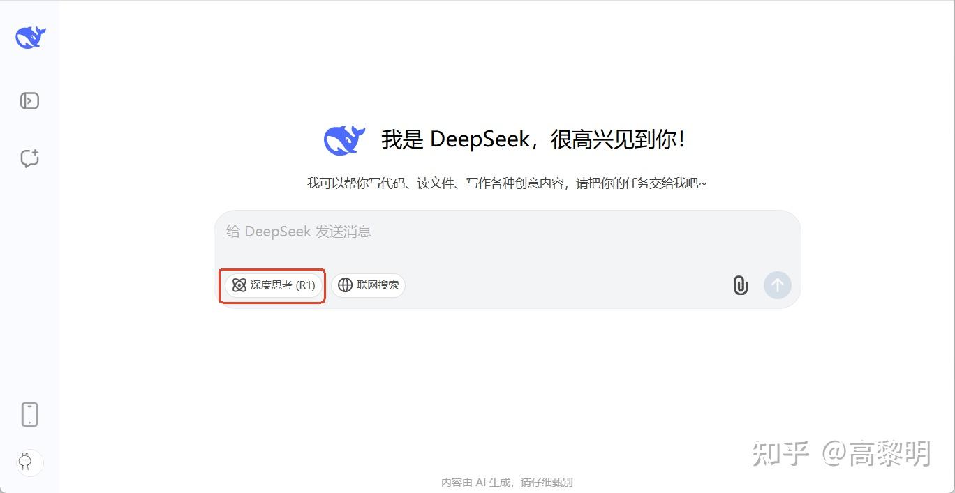 DeepSeekV3 新版本更新0324版本新功能 - 知乎